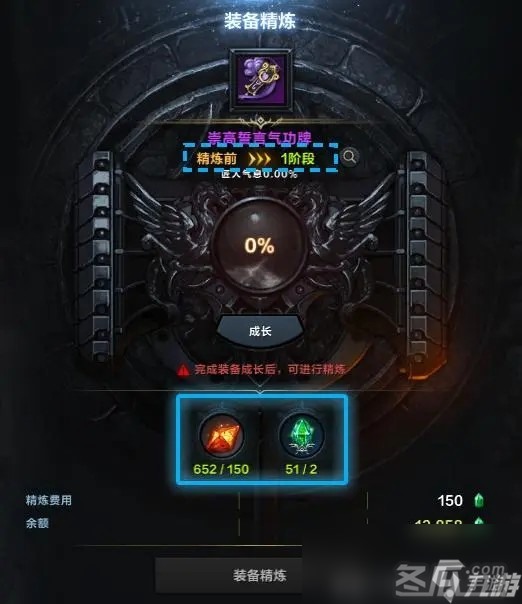 命运方舟破坏石怎么用_命运之石 修改版 S游戏_冬瓜手游